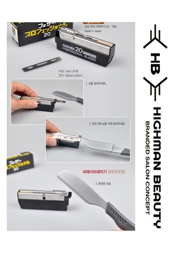 CJB Straight Kamisori Similiar Feather Razor plus Feather 100 blades ...