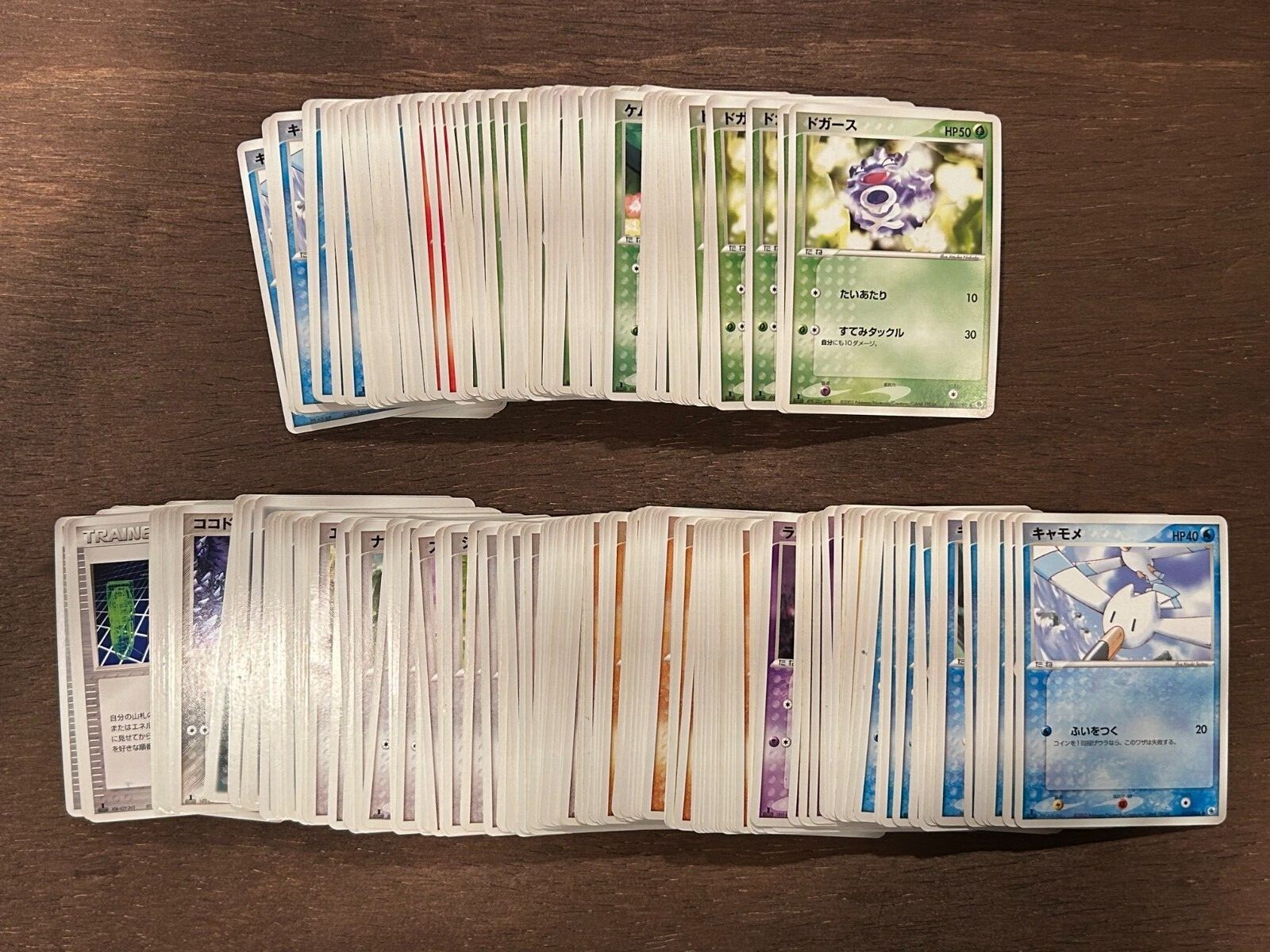 Pokemon Cards Japanese EX Ruby & Sapphire / ADV Expansion / NM Set ...