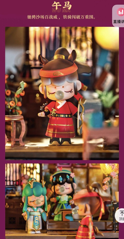 Rolife Nanci Case of 12 Blind Boxes Zodiac Series May Chaser | eBay