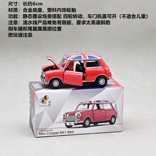Tiny Microscopic Mini Cooper Mk1 Red 1/50 Union Jack | eBay
