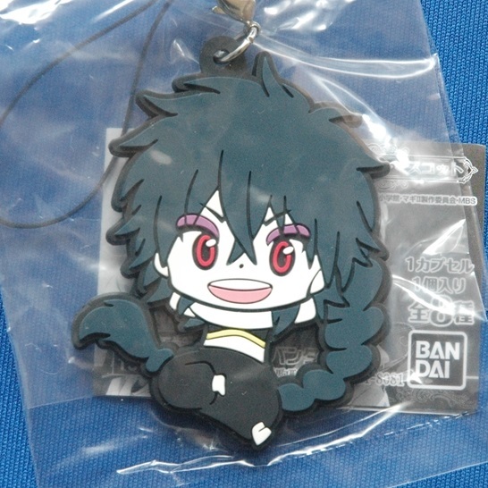 MAGI - Rubber Strap - Judar [Single item sale]LAST ONE | eBay