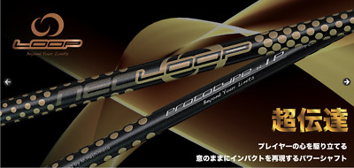[NEW] SyncaGraphite PROTOTYPE IP Driver Shaft 46" Uncut Pick Yours *Japan Model* | eBay