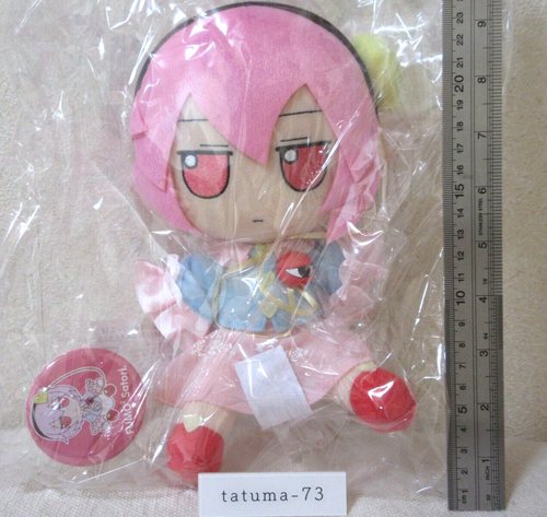TOUHOU PROJECT Fumo Fumo Series 19 Komeiji Satori Plush Doll Gift Badge ...