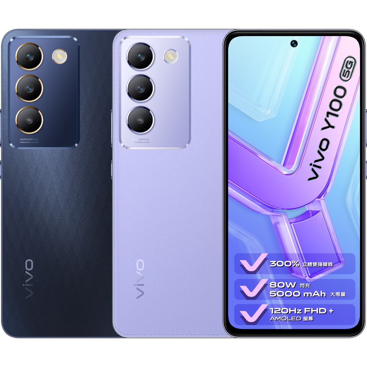 vivo Y100 5G -FlashCharge, Fluid Display-Specs and Price