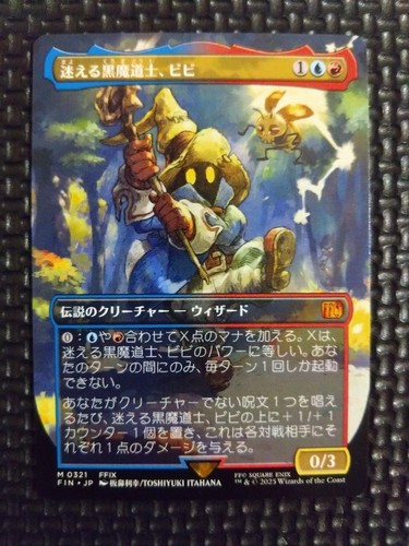 [SC] mc99 Mtg The Lost Black Mage Vivi Artist Borderless | eBay