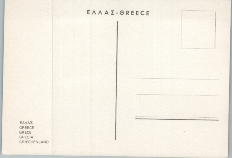 Vintage Postcard Ancient Greece | eBay