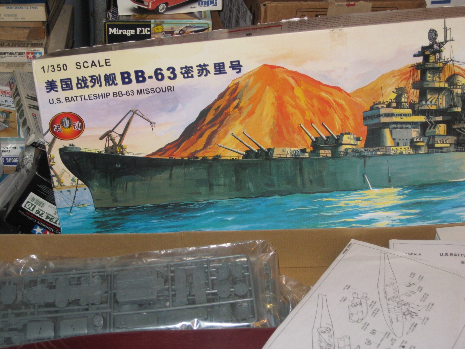 US Battleship BB-62 Missouri Battleship Motorizable Model -1/350 scale ...