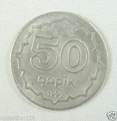 Azerbaijan Coin 50 Qapik 1992 | eBay