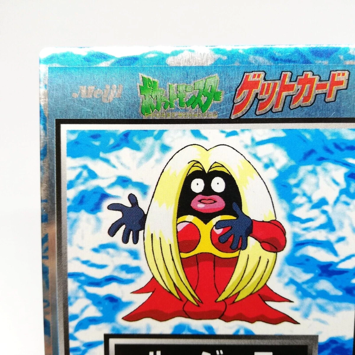 Jynx Pokemon