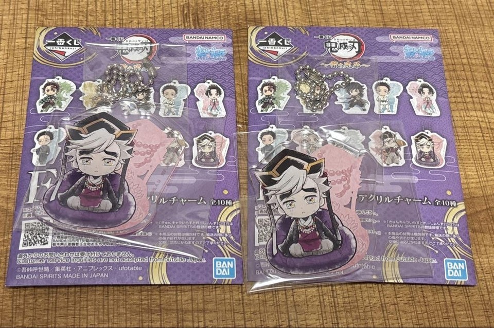 Demon Slayer Douma Bulk Sale | eBay