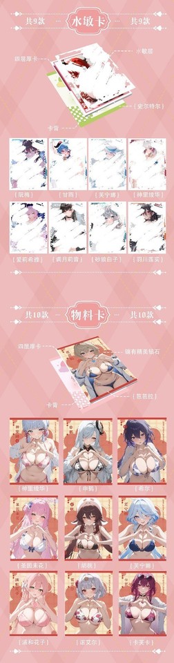 Peerless Beauty Goddess Spicy Booster 12 Pack Trading Cards Anime TCG ...