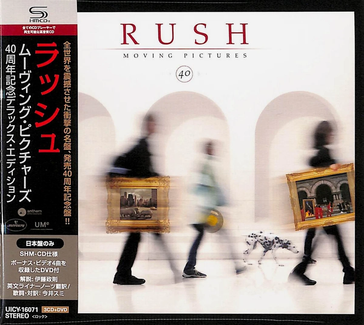 Rush 2022 Dvd Cover