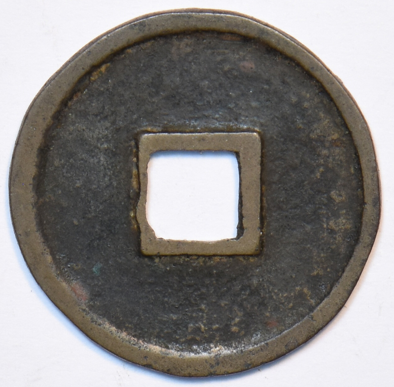 China 1107~10 1 Cash D 1055. Ta kuan tung poo rare 296083 21mm | eBay