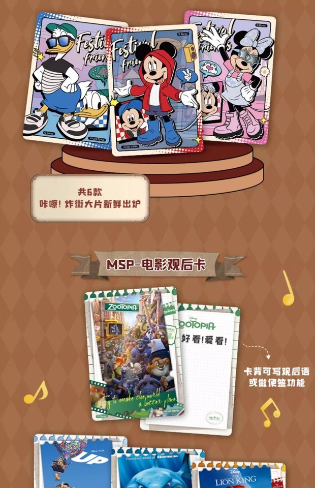 Card Fun Disney Cards Authentic Anniversary Happy Time Gift Blind Box 5 ...