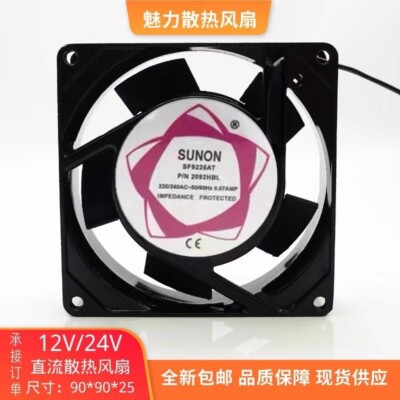 SUNON SF9225AT P/N 2092HBL AC220V-240V 0.07A Axial Cooling Fan | eBay