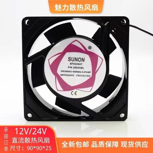 SUNON SF9225AT P/N 2092HBL AC220V-240V 0.07A Axial Cooling Fan | eBay ...