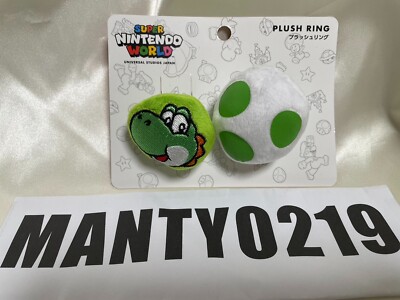 USJ Yoshi plush ring Yoshi egg Super Nintendo World Universal studios ...