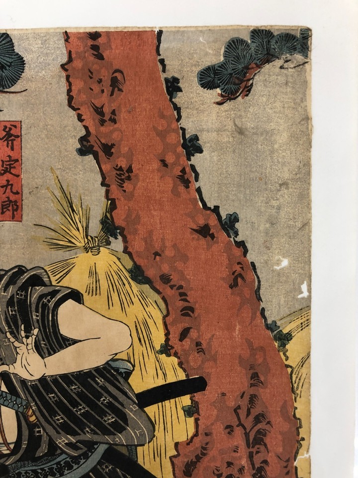 Kuniyoshi Woodblock Print Triptych : Kabuki Play Hayano Kanpei 47 Ronin ...