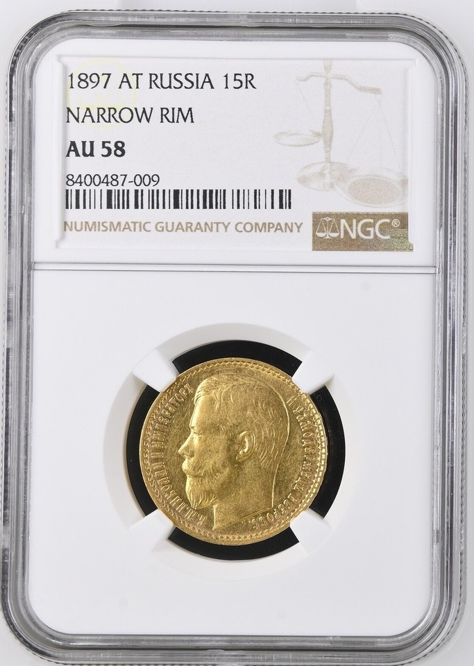 RUSSIA 1897 AT Nicholas II 15 roubles NARROW Rim NGC AU 58 | eBay