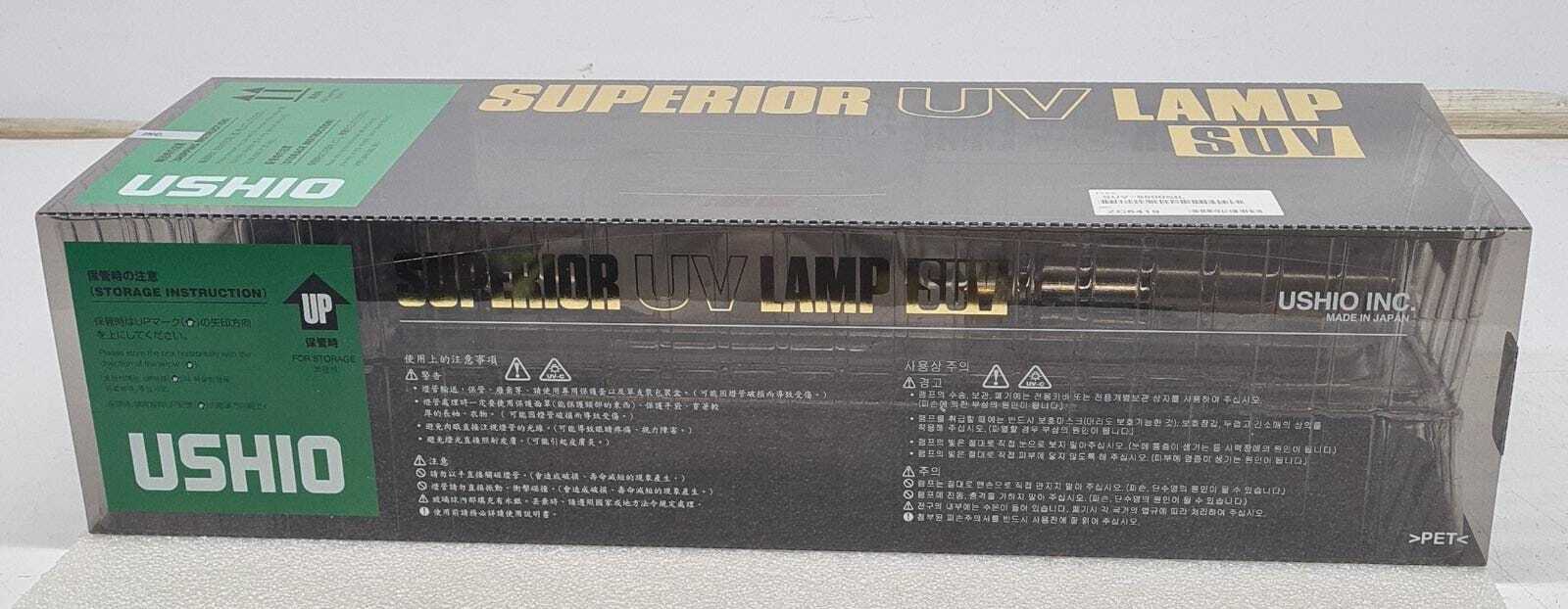 USHIO Superior UV Lamp SUV SUV-5500SIL Mercury High Pressure | eBay