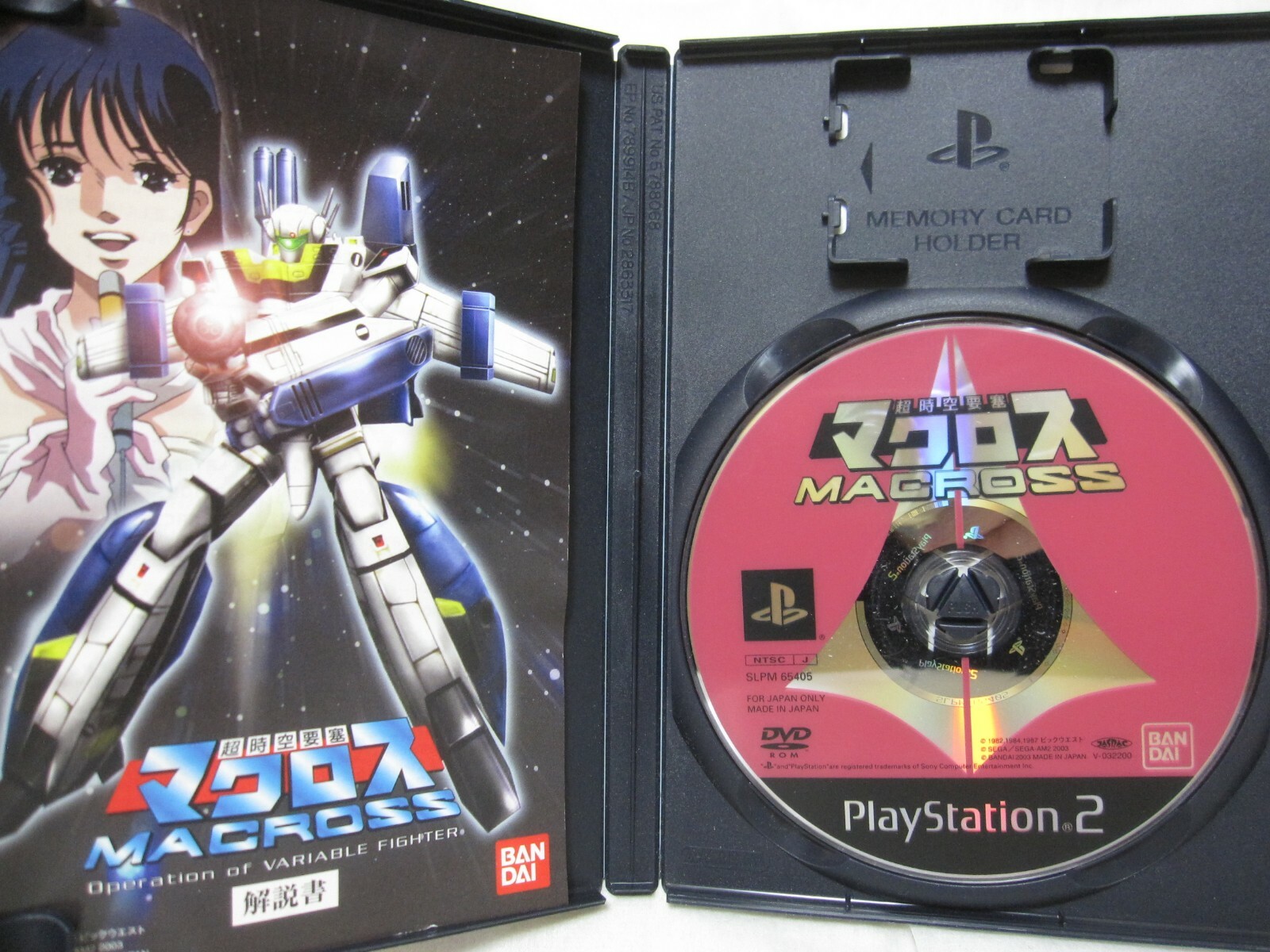 USED PlayStation 2 PS2 Macross The Super Dimension Fortress Japanese ...