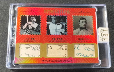 Babe Ruth Jackie Robinson 2025 Eternal 10/25 Triple Patch Revelation | eBay