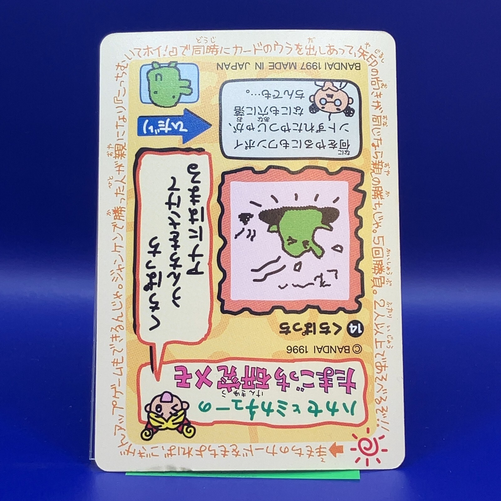 Tamagotch TMGC Tamagotchi Vintage Game Card #05 BANDAI Japan TCG ...