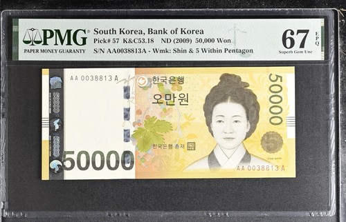 South Korea 50000 Won ND 2009 AA-A P 57 Superb Gem UNC PMG 67 EPQ | eBay