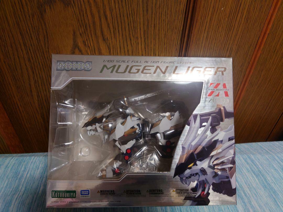 Zoids Mugen Liger