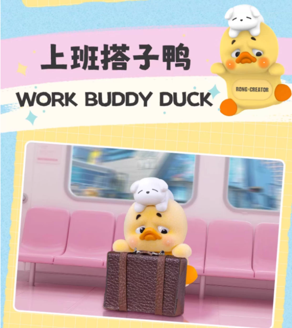 Upsetduck Status Display Duck Series Series Blind Box Figure Confirmed ...