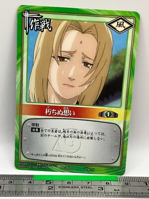 Tsunade 201 NARUTO Card Game Trading Card 2004 BANDAI TCG Japanese #615 ...