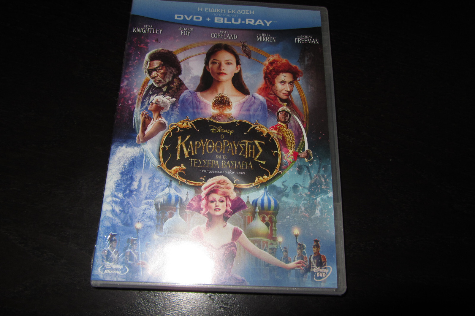 THE NUTCRACKER AND THE FOUR REALMS SPECIAL 2 DISC EDITION DVD + BLU RAY ...