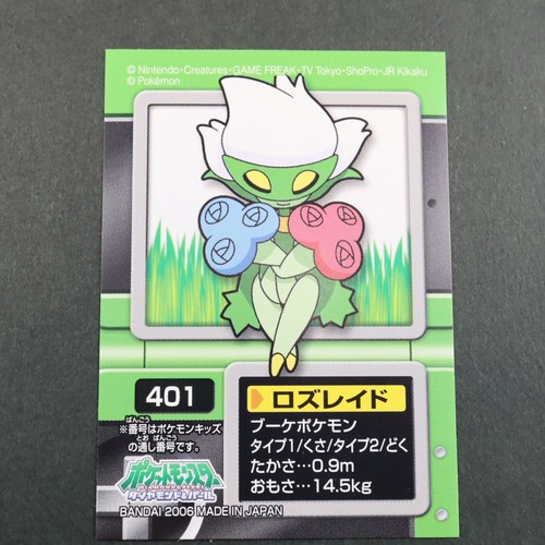 Pokemon Card Sticker Japan Anime Nintendo BANDAI Roserade | eBay