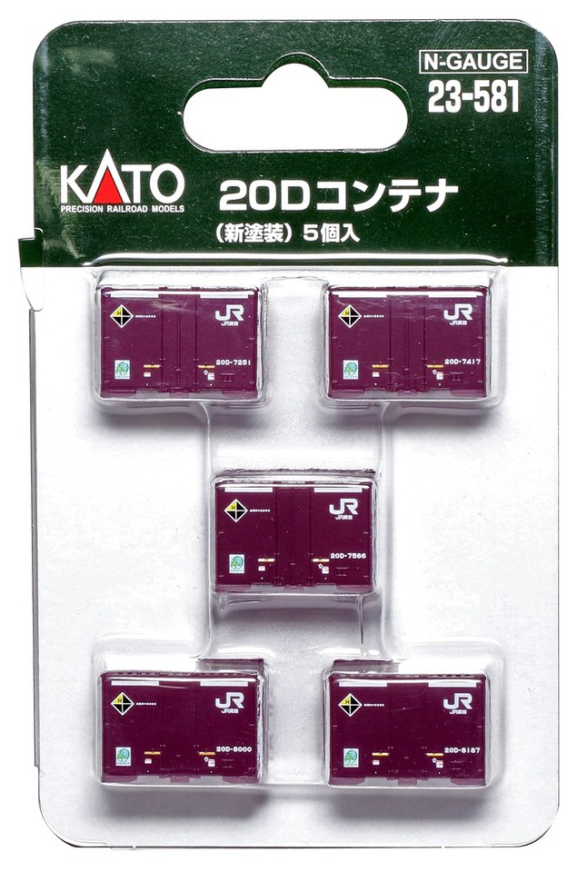 KATO N scale Freight Container Vehicles 20D Container new paint 5 pcs ...