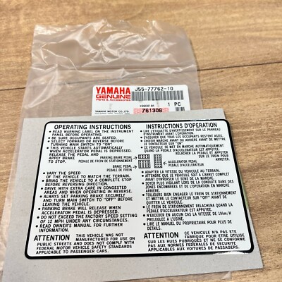 YAMAHA OEM NOS WARNING LABEL / J55-77762-10 / GOLF CART | eBay