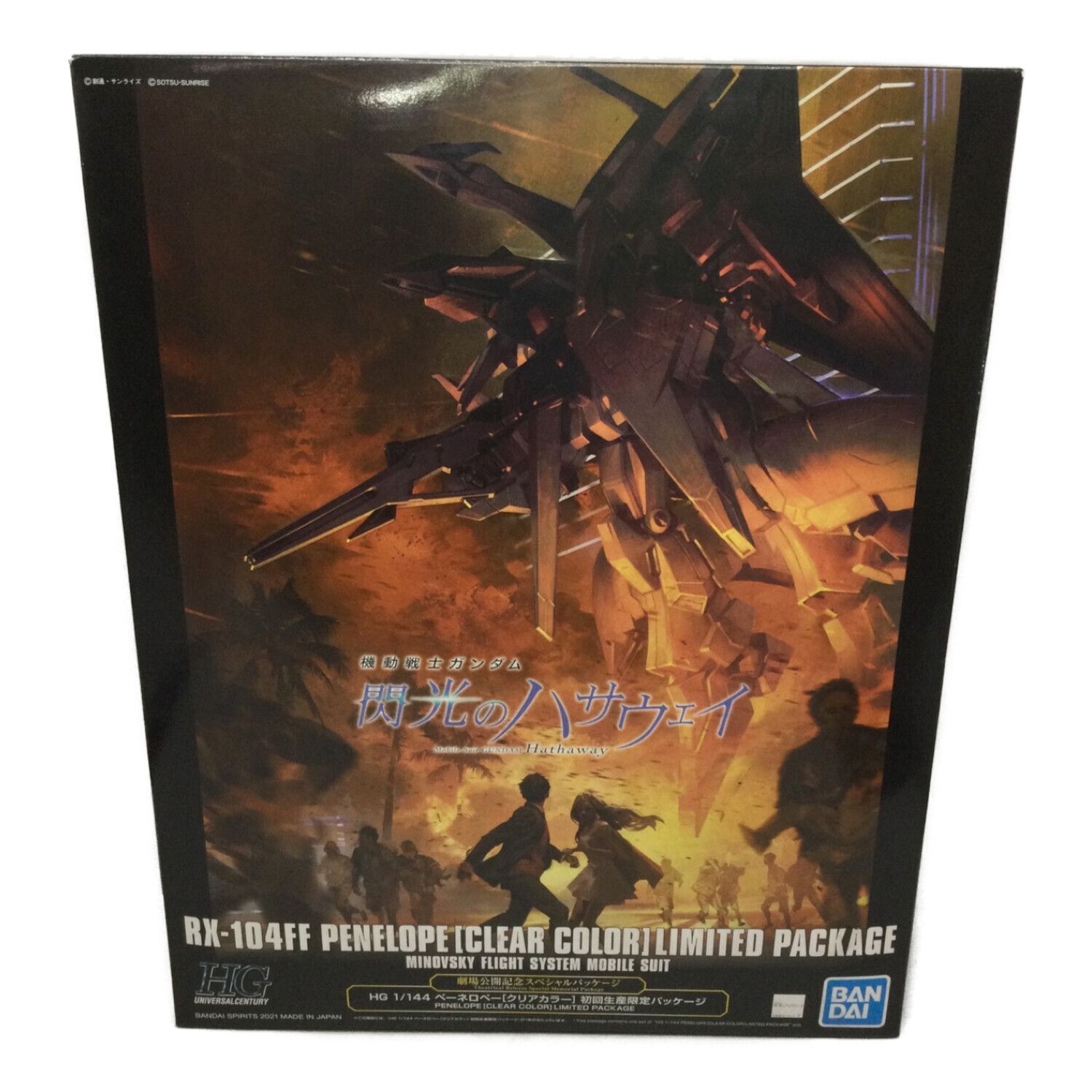 BANDAI Flash Hathaway Theatrical Limited Gundam Model Kits HG Penelope ...