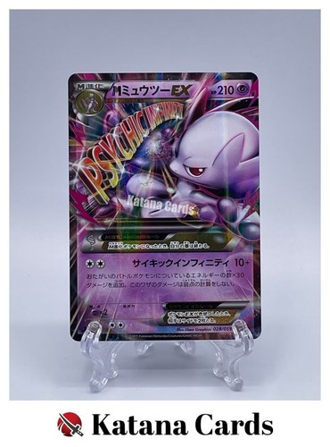 EX/NM Pokemon Cards M Mewtwo-EX Double Rare (RR) 028/059 XY8-r Japanese | eBay