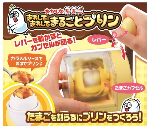 New Takara Tomy Kid's Toy Whole Egg Pudding Maker Japan | eBay