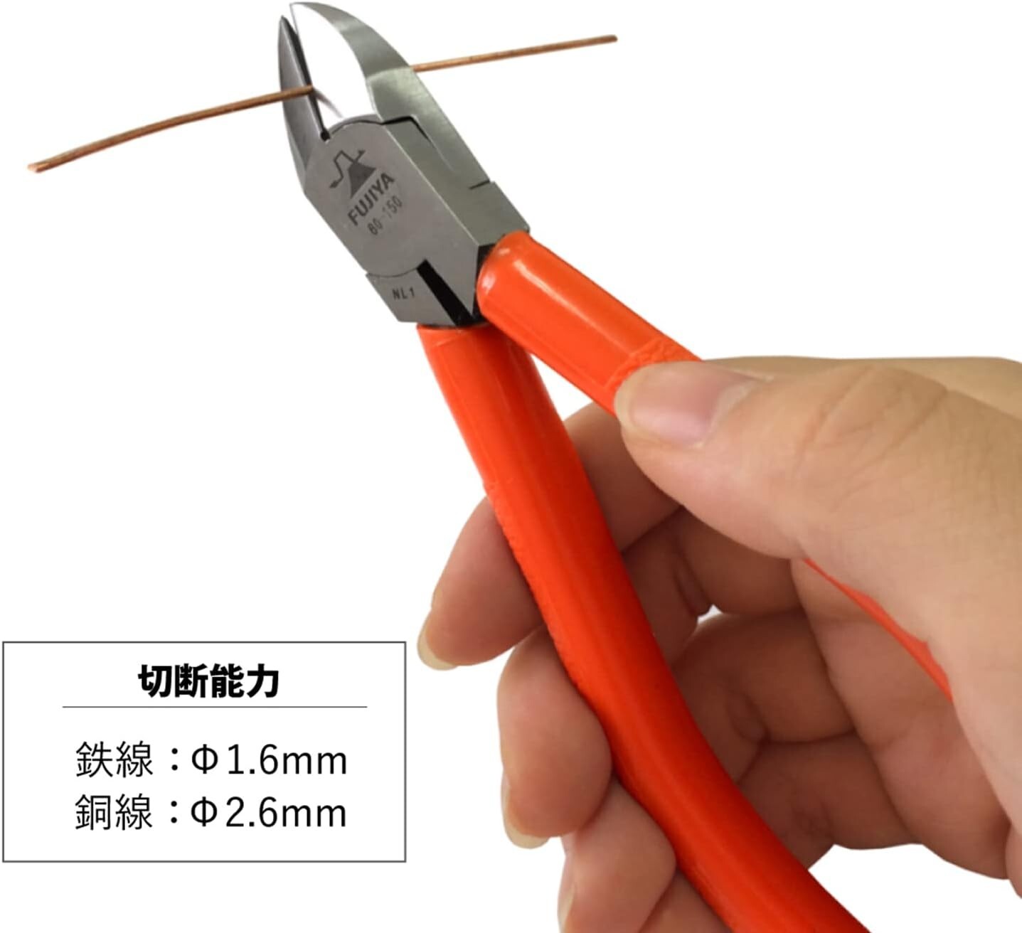 Fujiya Standard nipper 150mm 60-150 | eBay