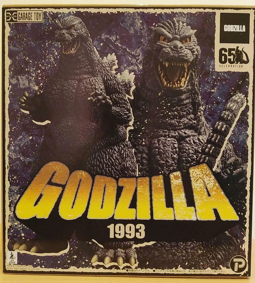 Godzilla 1993 Toy