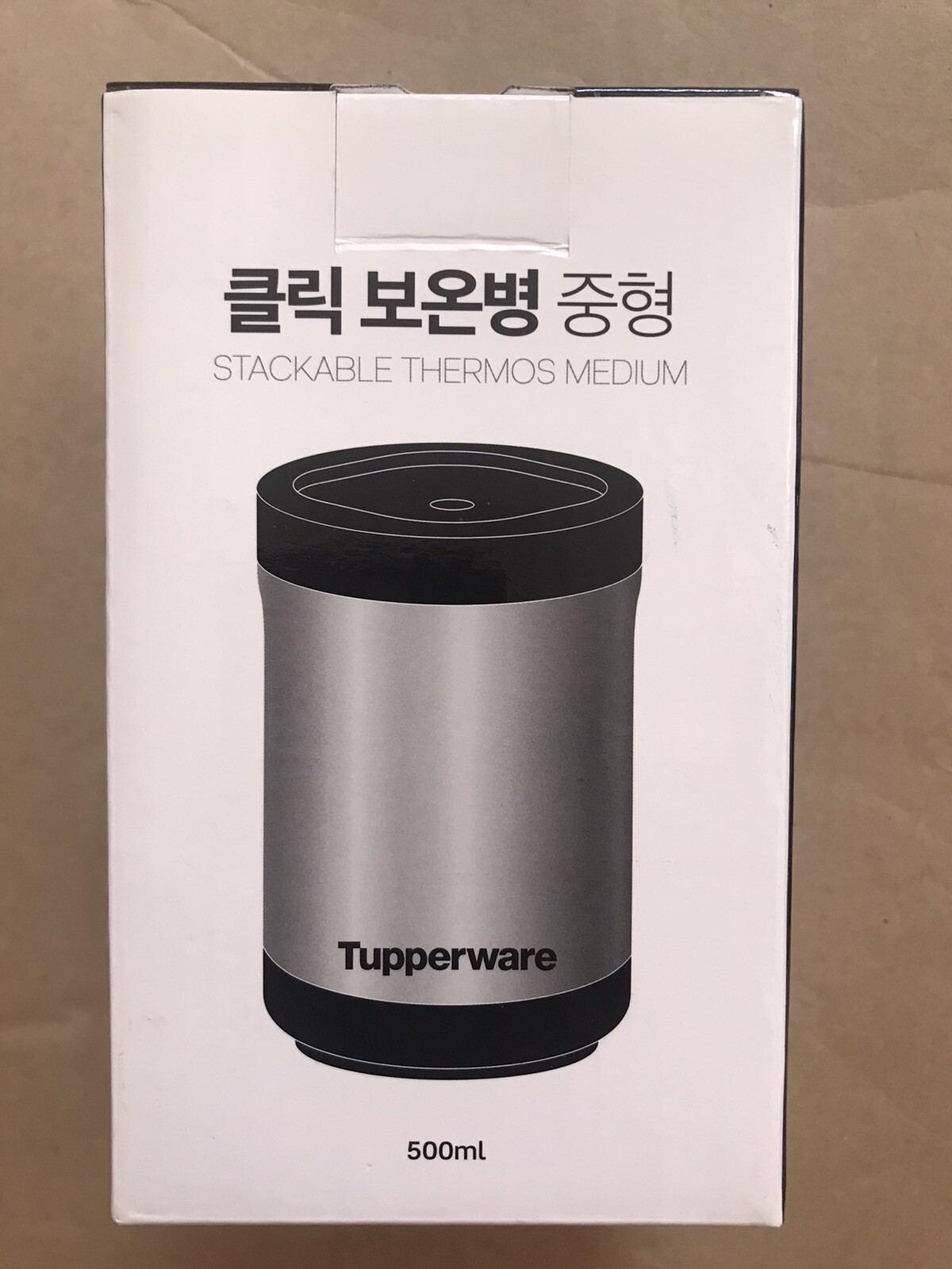 NEW TUPPERWARE STACKABLE THERMOS MEDIUM - SILVER SPARKLE - 500ml | eBay