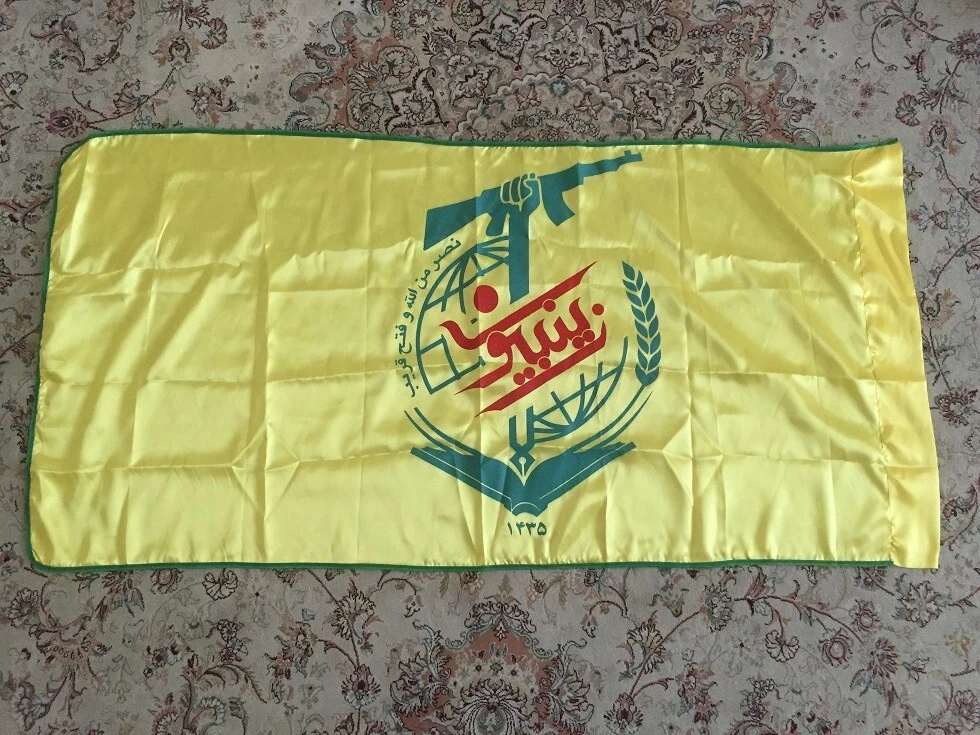 Shia Islam Flag