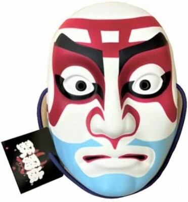Japanese KABUKI Benkei Mask Omen Noh KUMADORI SUJIKUMA Traditional Face ...