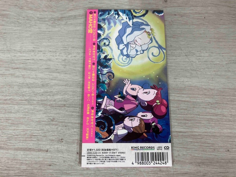 Japan Anime Ojamajo Doremi CD Maho-dou Ojamajo is Here First come ...