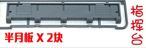Machical Chain Case Machine Nest Action Base Podium MG HG RG 1/144 ...