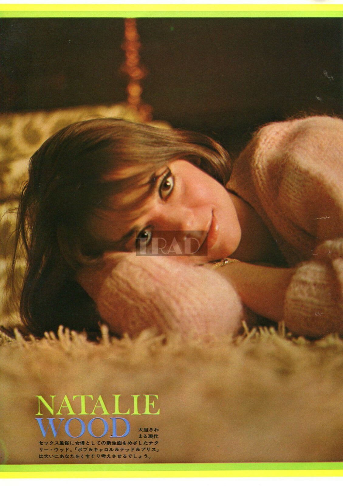 NATALIE WOOD / RAQUEL WELCH GAYLE HUNNICUTT 1970 JPN Picture Clipping ...