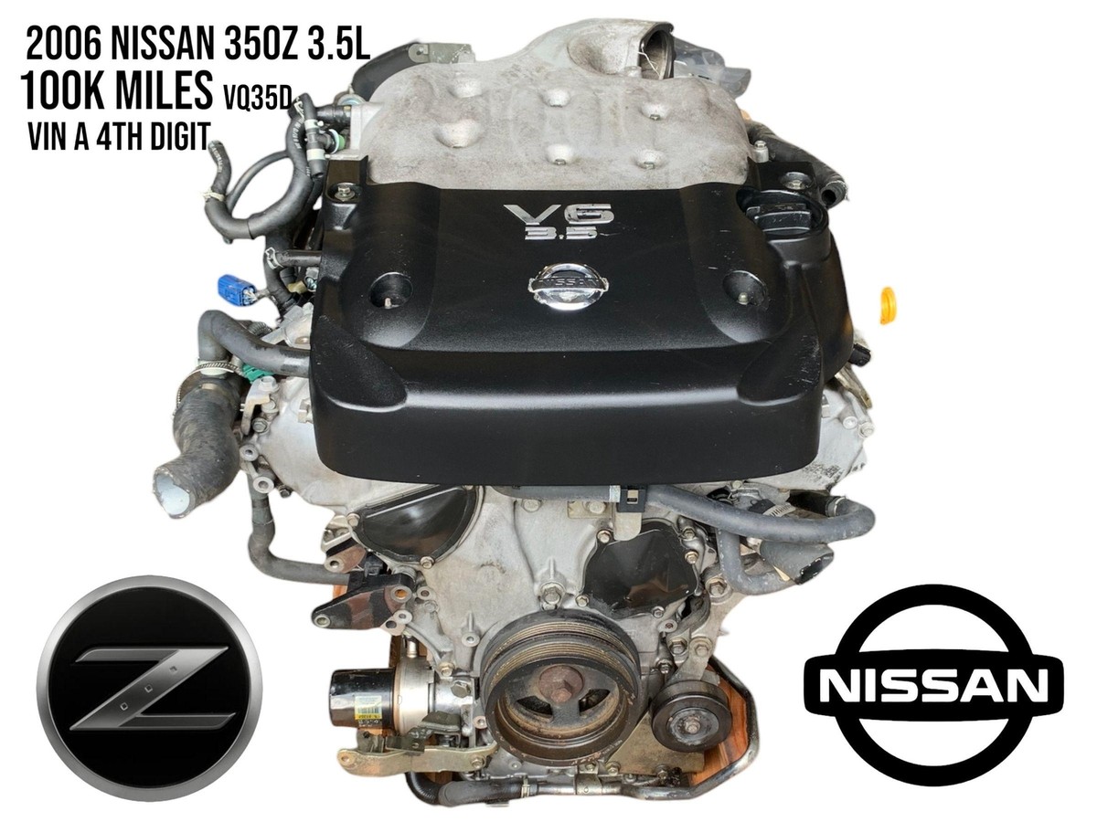 2005 350z Engine