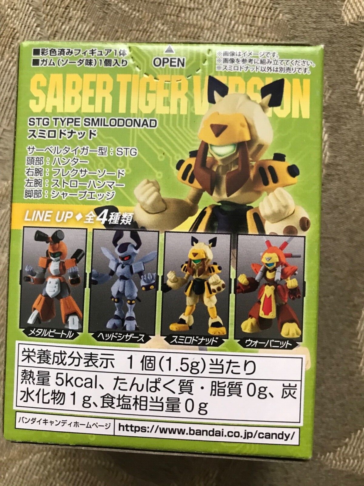 Medabots Medarot Smilodonad Sumilidon Saber Tiger Version Bandai Figure ...