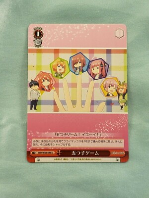 WeiB (Weiss) Schwarz Card Quintessential Quintuplet Game U | eBay