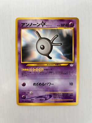 Original Japanese Pokemon cards beautiful Unown K 1st ed Nintendo From ...